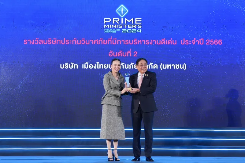 Muang Thai Insurance | MTI