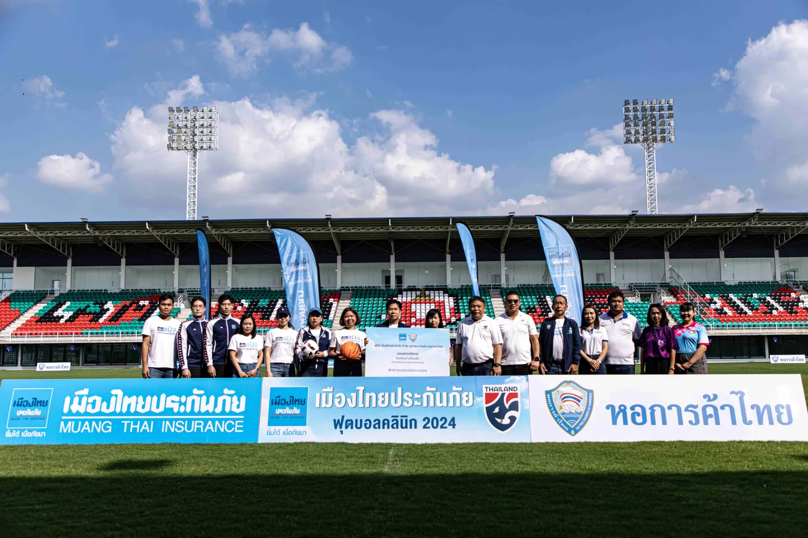 Muang Thai Insurance | MTI